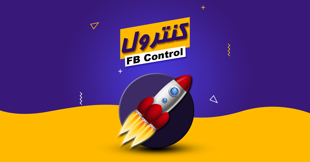 FB Control - Facebook Automation Platform